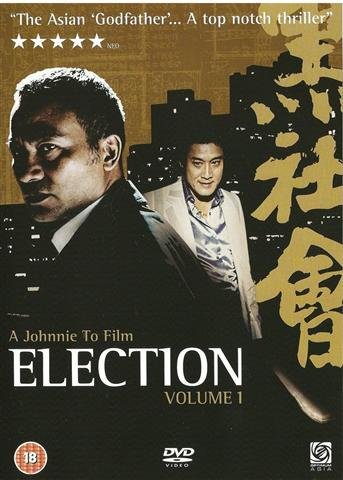 Election Vol.1 - DVD, 2005 - Dvd film - Direkte Fra Lolland